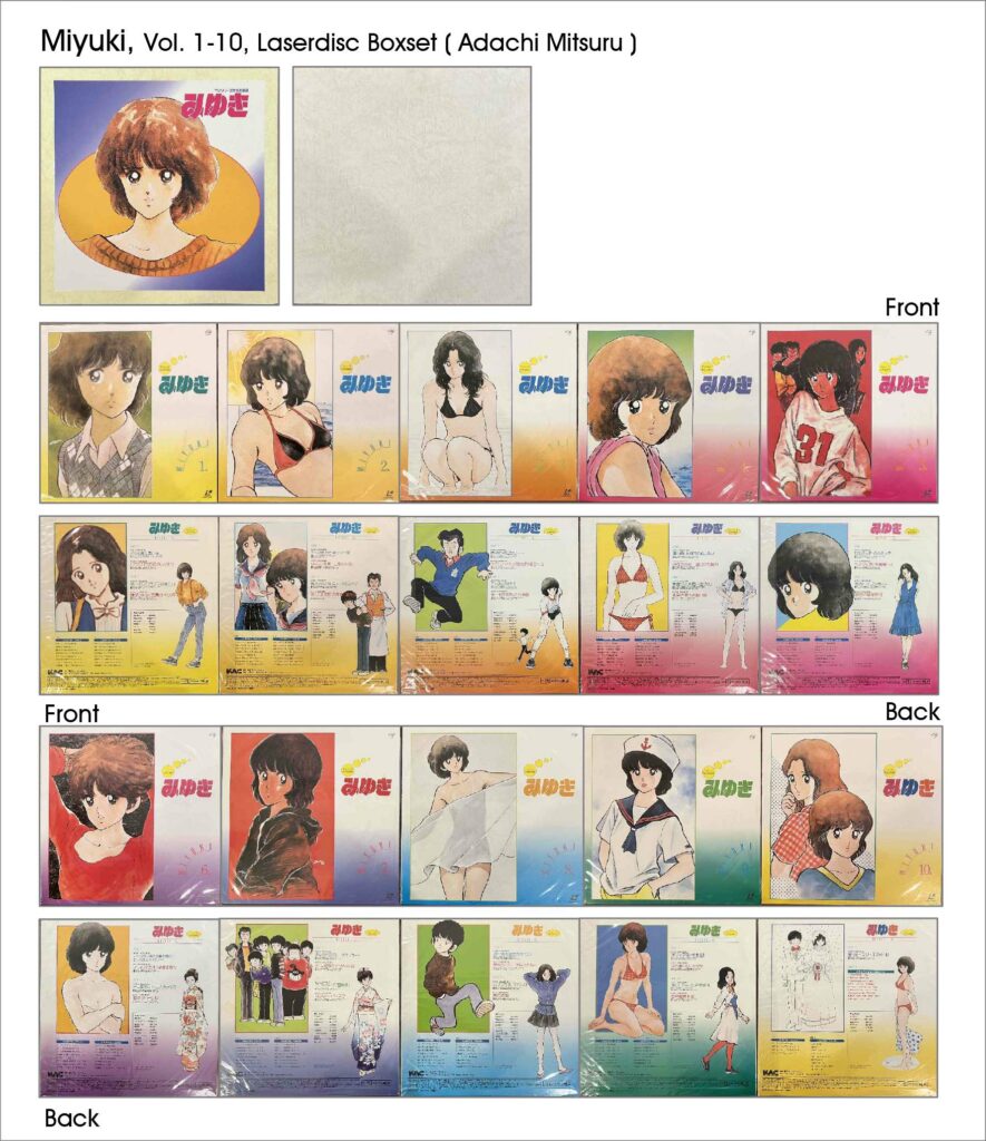 Japan animes & movies Laserdiscs, VHD Gallery